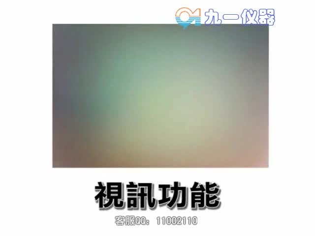 UM05电子显微镜操作视频