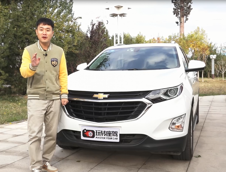 雪佛兰探界者功能解析(下)扔掉说明书054