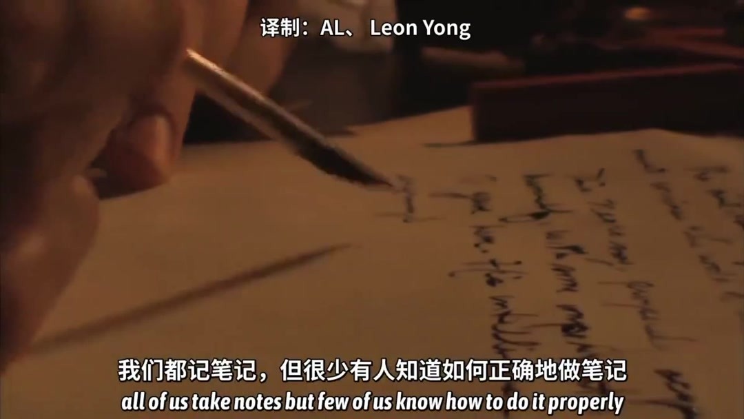 如何正确高效做笔记?让你学习工作效率翻倍!