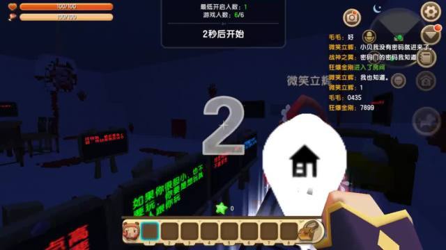 迷你世界:挑战超恐怖解密,小伙伴一个人都不敢玩!