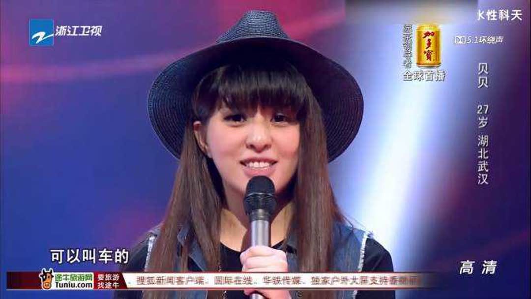 湖北姑娘唱汪峰的《花火》,那个利落劲,真被她帅哭|中国好声音