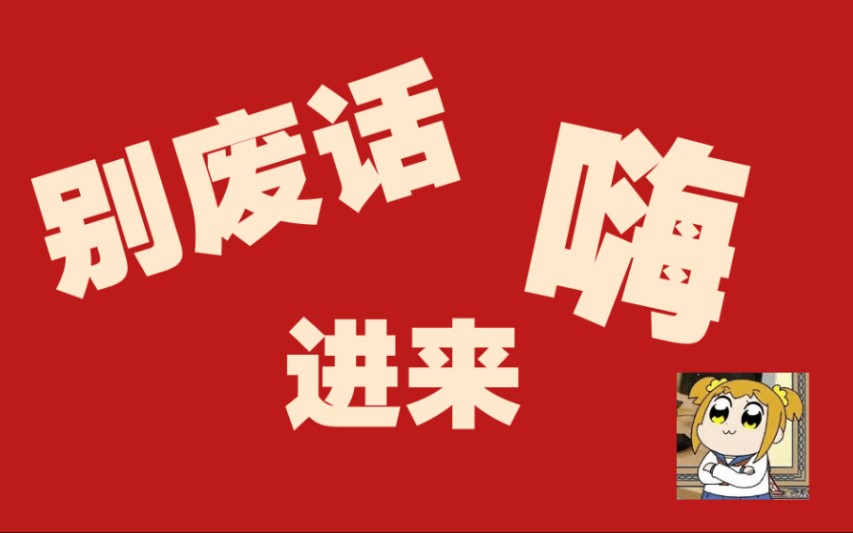千万不要在唱华晨宇《异类》时手持拍摄——开启抖动模式