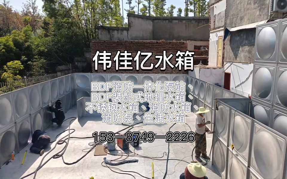 黔东南不锈钢水箱-黔东南不锈钢水箱-不锈钢水箱按形状分类有哪些