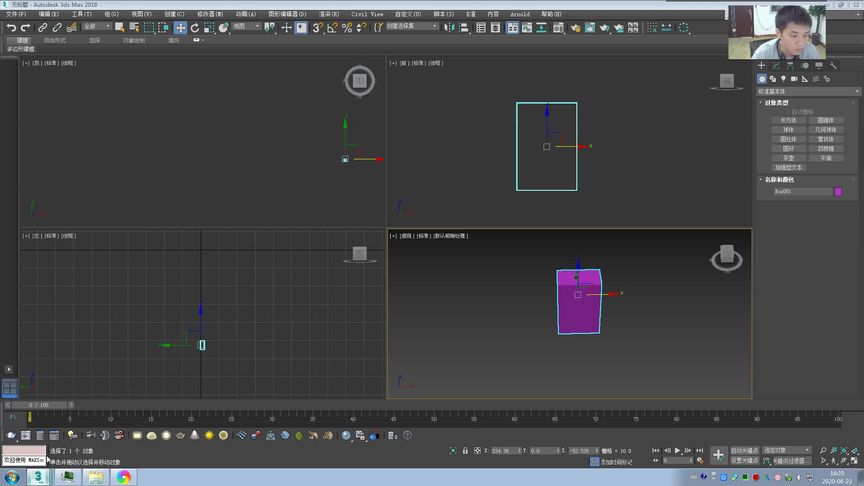 3dmax零基础室内设计自学教程连载19倒角剖面绘制音箱小喇叭造型