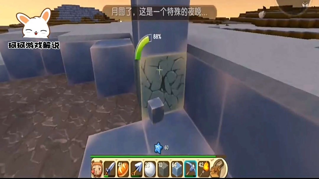 迷你世界:特殊夜晚把我留在了冰原,我该怎么回去呢?