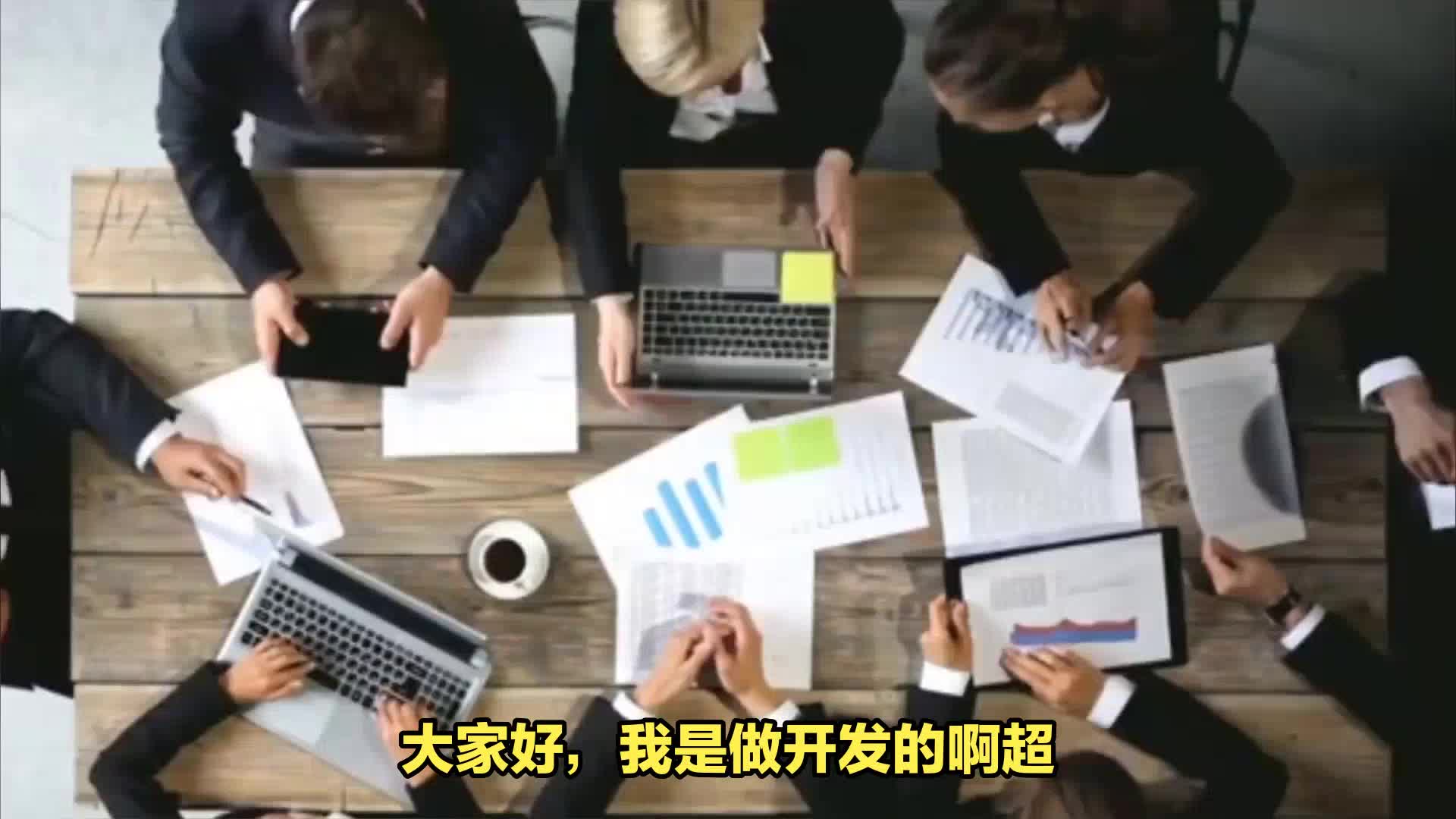 传统企业如何转型到线上?电商平台如何搭建?