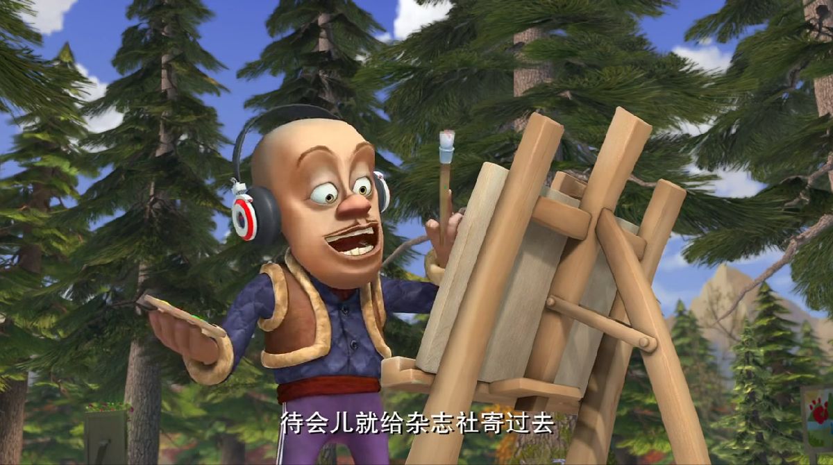 喜欢看熊出没全集的可以关注一下我哦,每天都会更新好看的熊出没#...