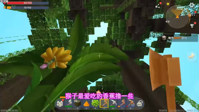 雨林生存3:我找到12颗雨林之芯碎片,即将激活神庙遗迹