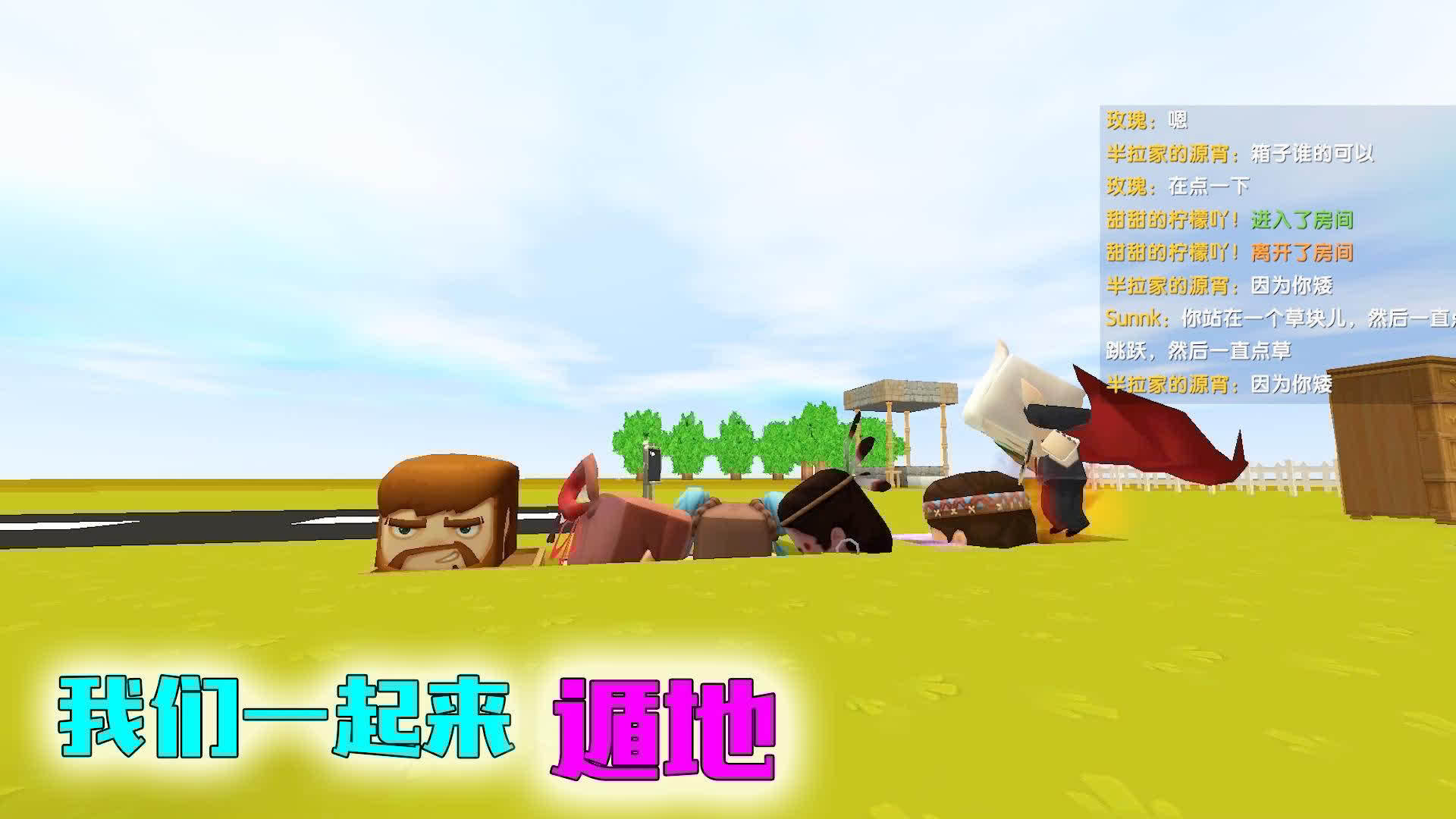 迷你世界创造:测试服更新神器让人遁地?小粉丝却说生存也能做到