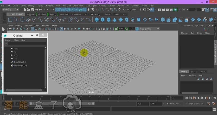 MAYA2016中文教程 第一部分