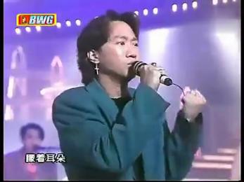 BEYOND长城(live)