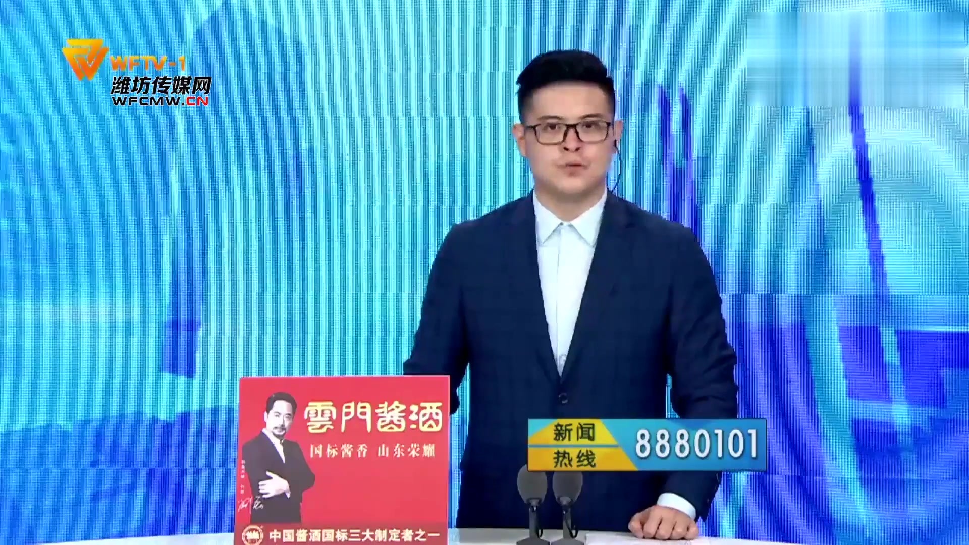 潍坊市行政审批服务局:微笑服务高效审批让办事更便捷