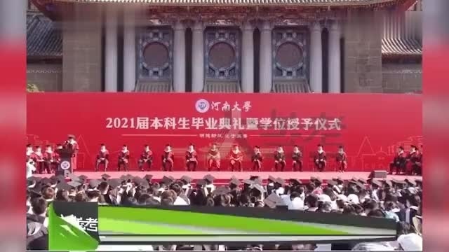 学生毕业典礼,老教授送"金句"寄语,就问你赞不赞