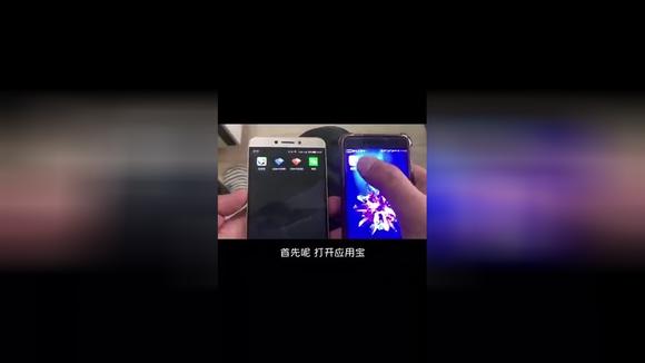 长辈关怀-远程协助功能教学