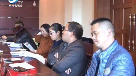 遵义桐梓:召开学习宣传《反家庭暴力法》座谈会