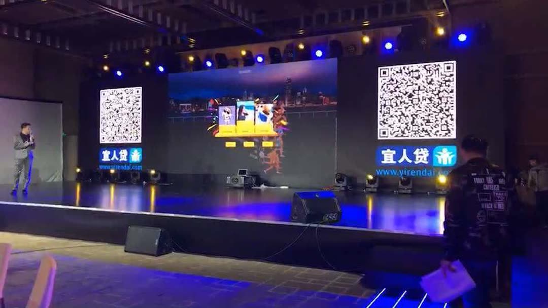 微信现场互动-微信摇一摇马拉松