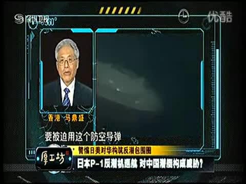 钓鱼岛事件最新报道2 20130528