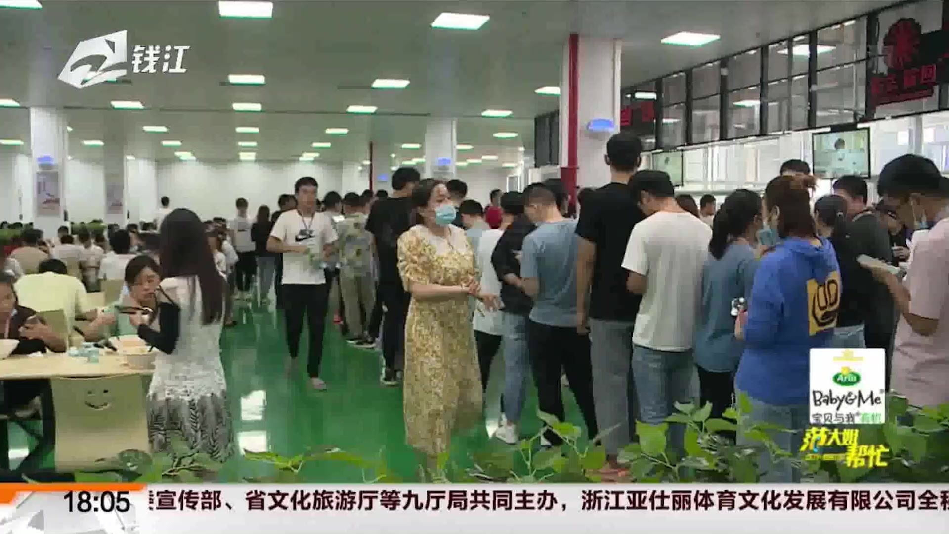 “光盘行动”从我做起 海盐一企业为“光盘”员工送水果