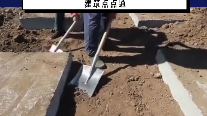 一建公路实务知识点 CFG桩成孔工艺 #工程人 #公路工程