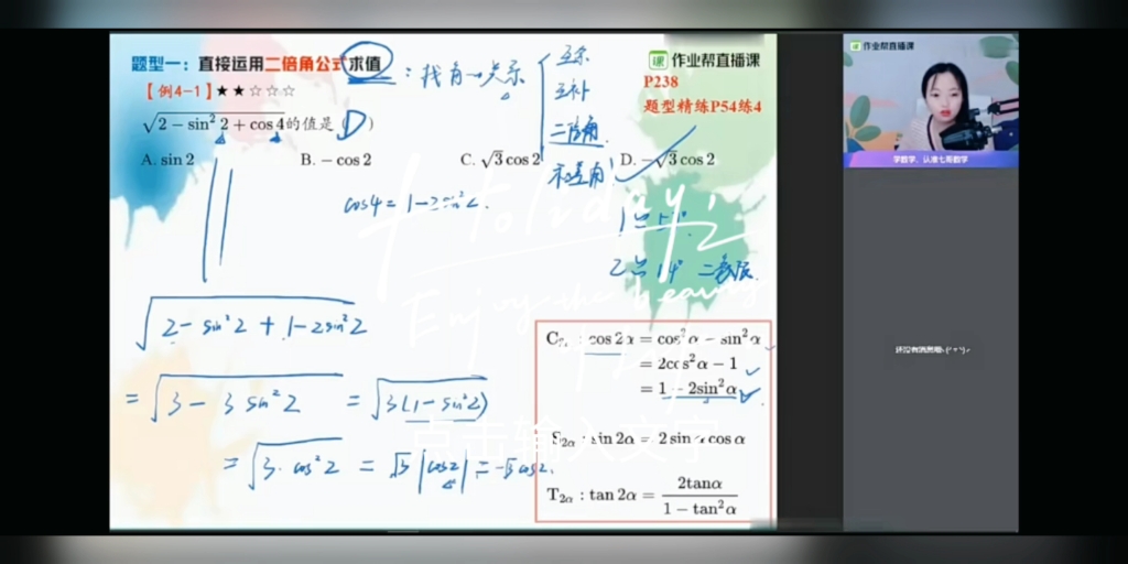 高一数学三角函数