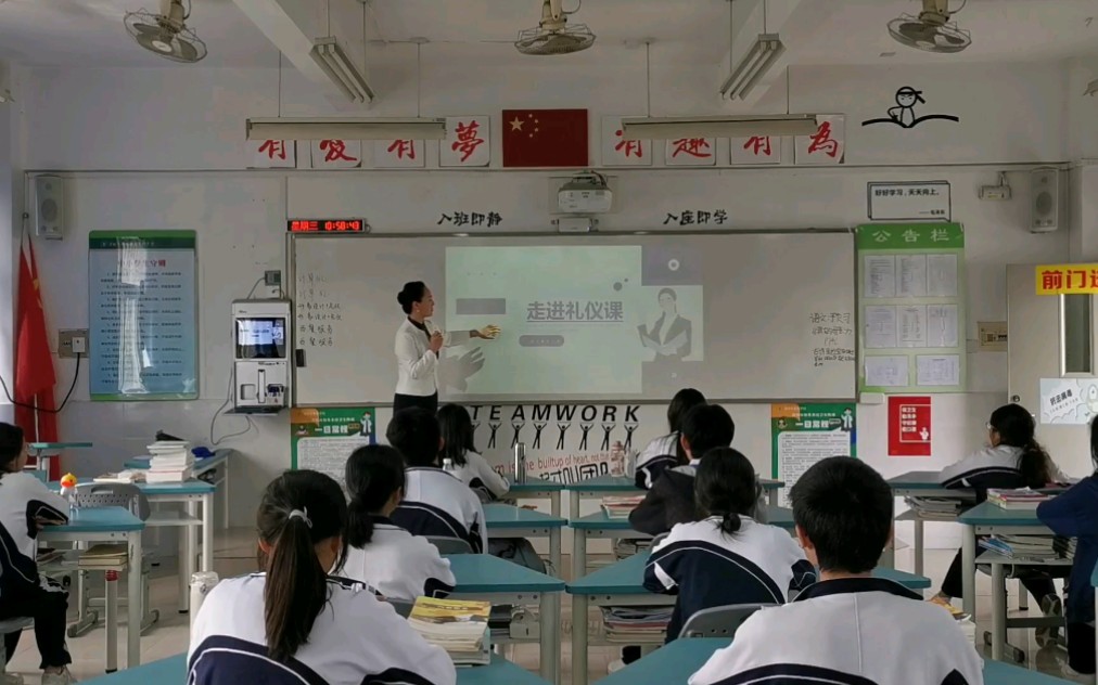 新学期～礼仪素养课校本课开课啦!