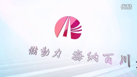 设计院宣传视频15