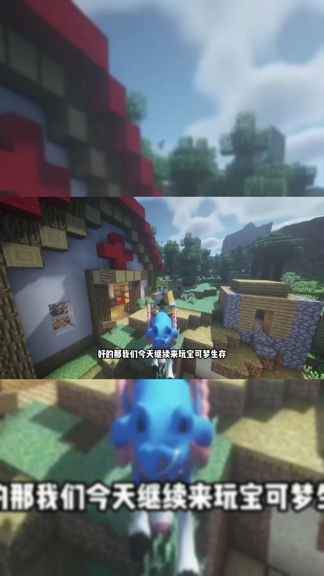 我的世界:宝可梦生存:运气爆棚相继而来的大师球与公园球!