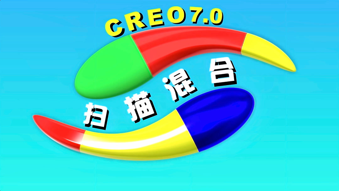 Creo 7.0扫描混合功能详解视频教程,无基础不高级!