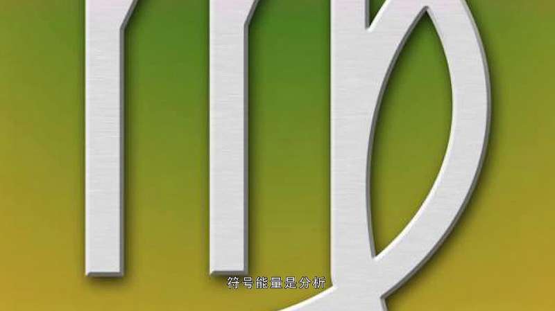 12星座符号都有哪些含义?双子座象征着智慧!
