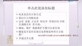 淘宝运营教程 大神教你怎么运营你的淘宝店