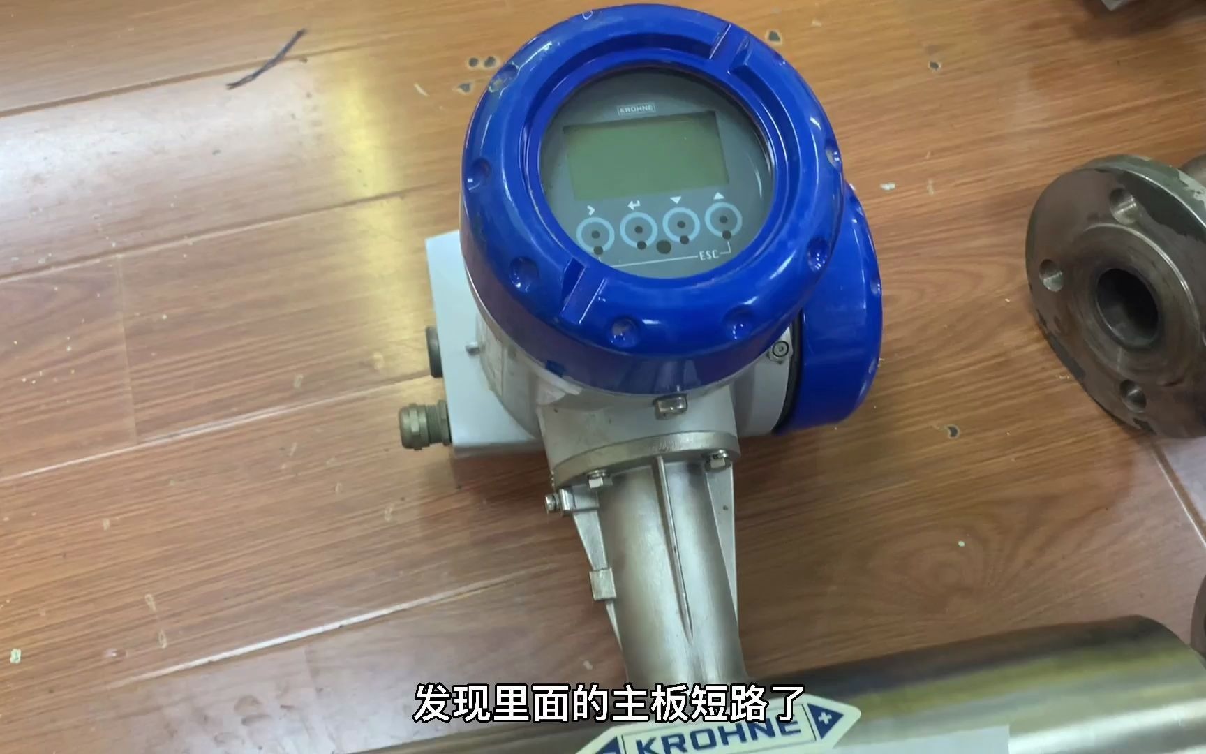 「大泉流量」大泉工程师检修科隆质量流量计