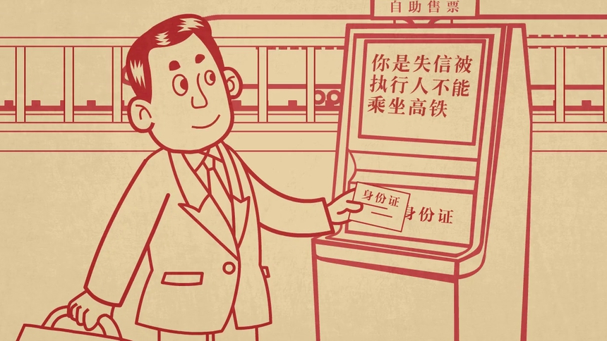 【非剧情类单元】诚信伴我行