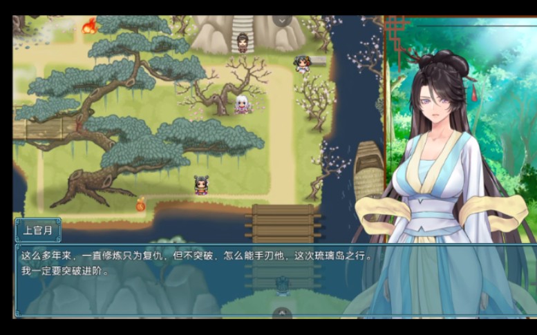 【安卓】绯色修仙录最新版0.392国产2d修仙神作【RPG】