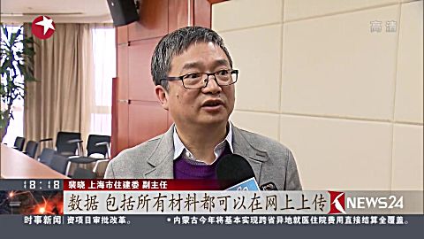 上海:社会投资项目政府审批时间大幅缩减 “小型项目”不超过35个...