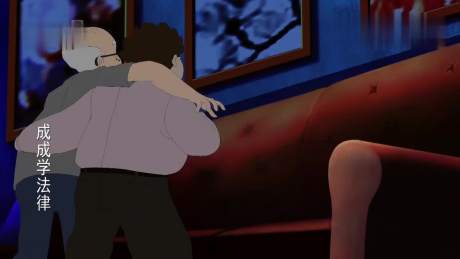 「动画大放映」《成成学法律之消防篇2》第25集 逃出生天