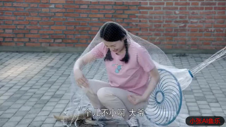药丸子学撒渔网