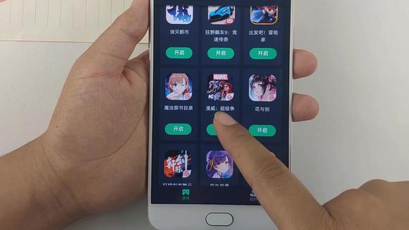 200多个游戏不用下载就能在线玩,安卓、ios、千元机,都能免费玩