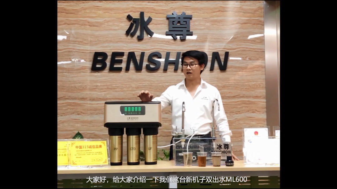 家用净水机排名榜