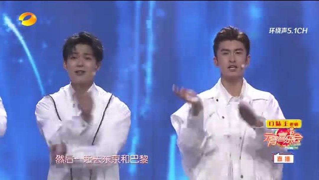 2018湖南卫视元宵晚会 任嘉伦等《2018情歌王》