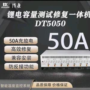 杭州得康锂电铅酸检测仪 