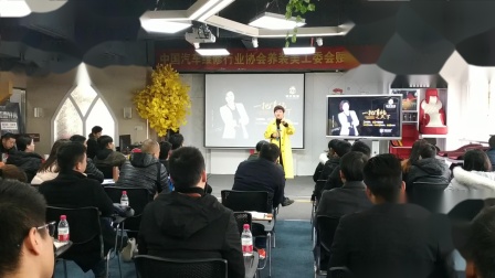 第二十期逆向盈利新商业模式一