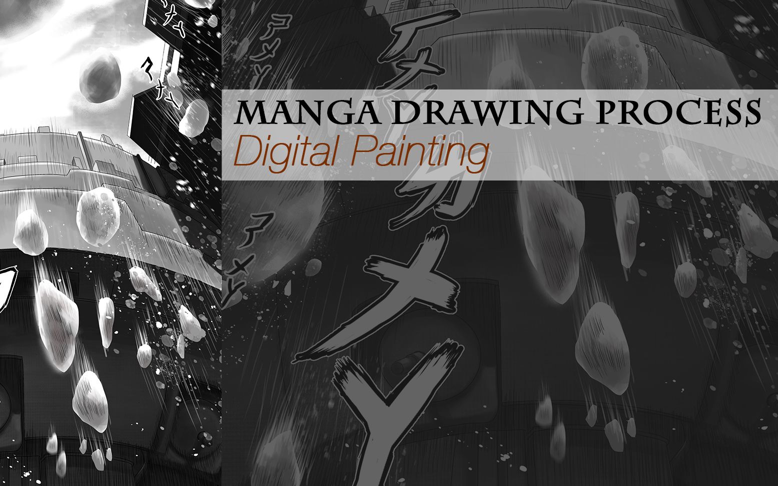 漫画绘制过程-场景绘制03 /延时录屏