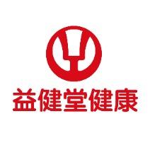 湖北益健堂 