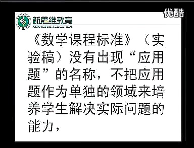 分数乘分数(五年级)---朱乐平