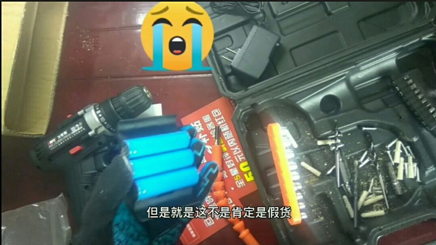 27元电钻能钻木头和砖块,拆开电池盒才知道为什么便宜了
