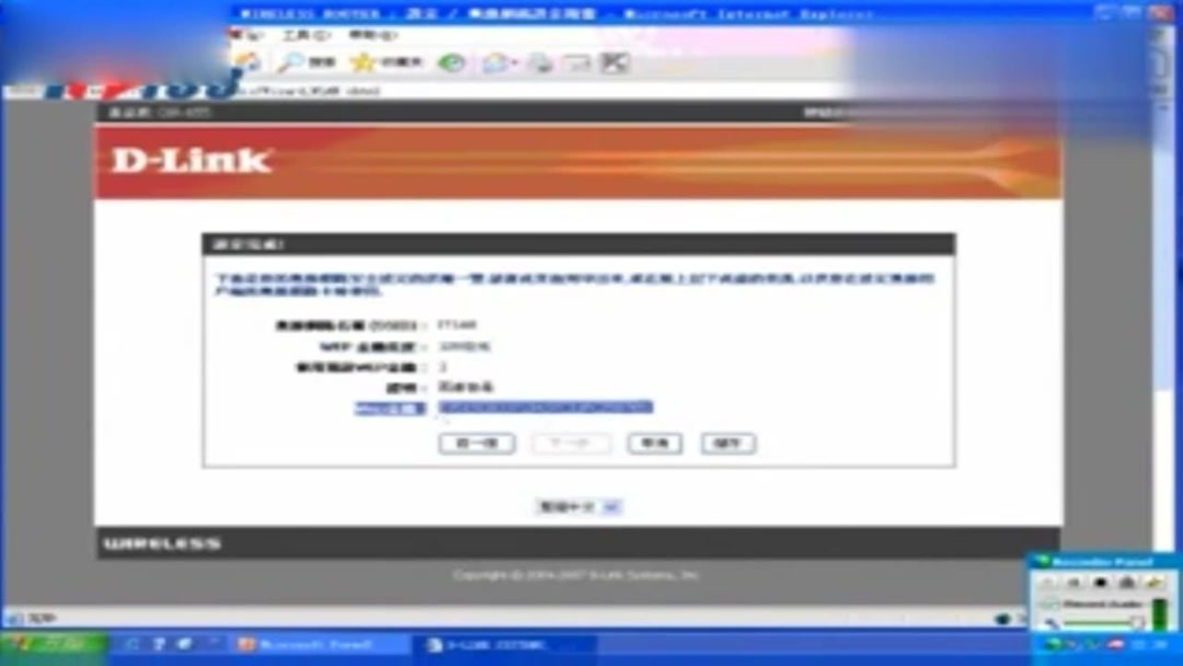 无线路由器怎么安装 怎么设置 如何安装无线路由器[高