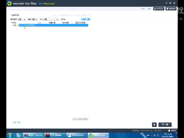 照片复制到电脑上打不开怎么办丶回天照片恢复