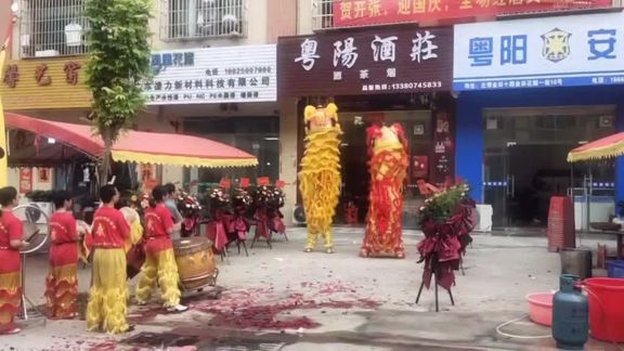 #开业大吉 #醒狮表演 #欢迎光临 #名烟名酒 #好喝不贵