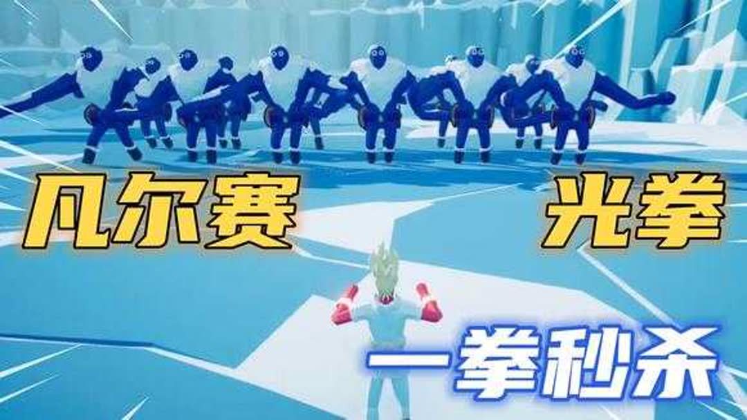 全面战争模拟器:我菜鸡英雄凡尔赛光拳,游点好笑