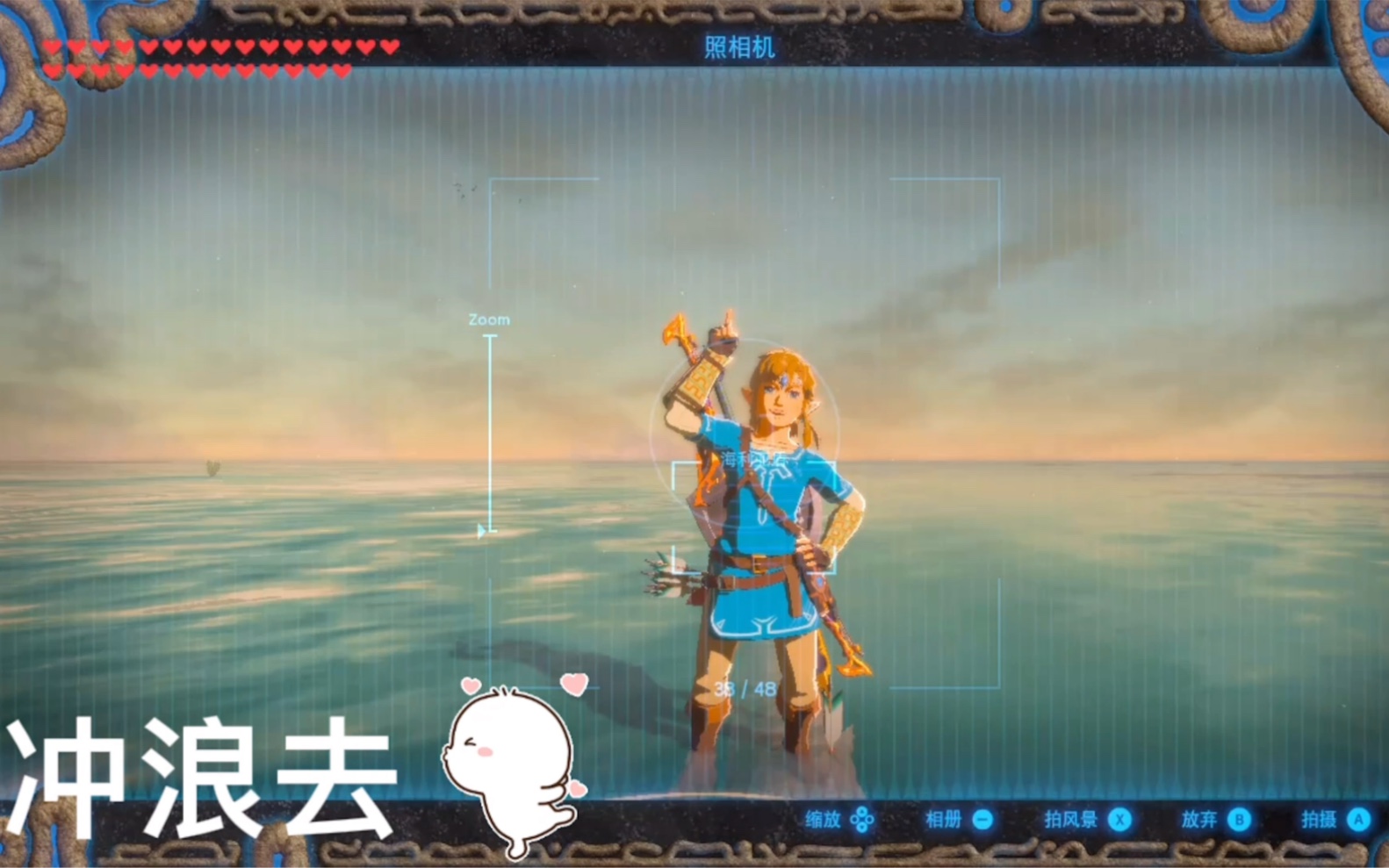 [塞尔达传说]通关后我在玩什么?又名林克的退休生活